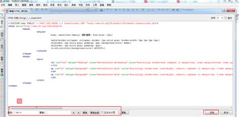 Mybase 自动插入很多空行的问题mybase Desktop插入代码块 Csdn博客