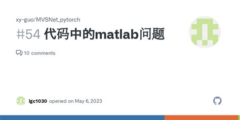Matlab Issue Xy Guo Mvsnet Pytorch Github