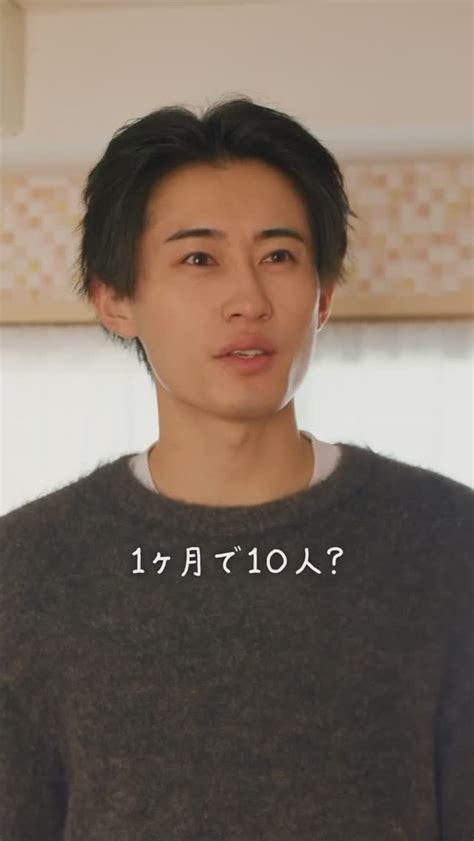 萩原 涼（ryo Hagiwara） Ryohagiwara • Instagram Photos And Videos