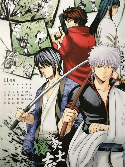 銀魂 坂田銀時 桂小太郎 坂本辰馬 高杉晋助 イラスト 空知英秋 Personajes De Anime Parejas De