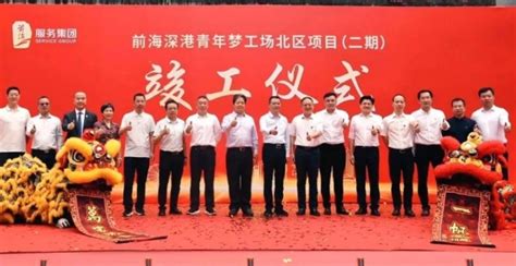 深圳：前海深港青年梦工场北区（二期）竣工腾讯新闻