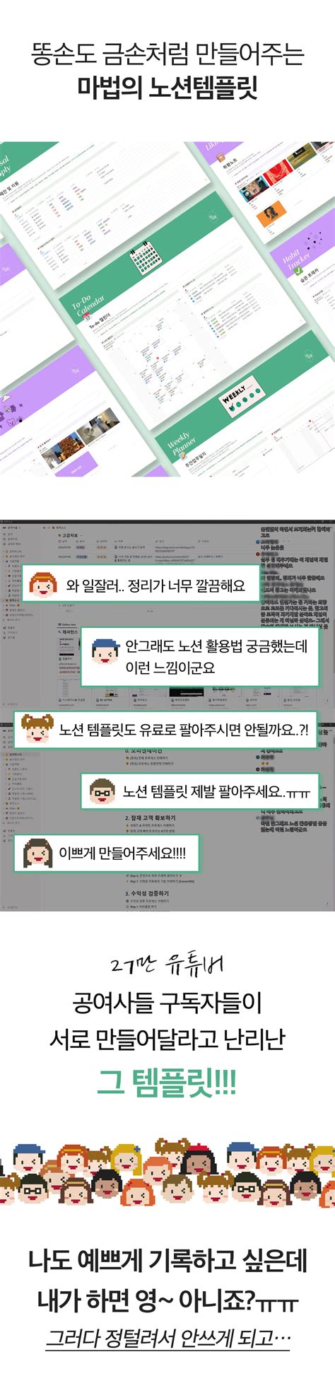 노션 템플릿 30종 모음 2026 가계부·업무·일정·포트폴리오 관리까지