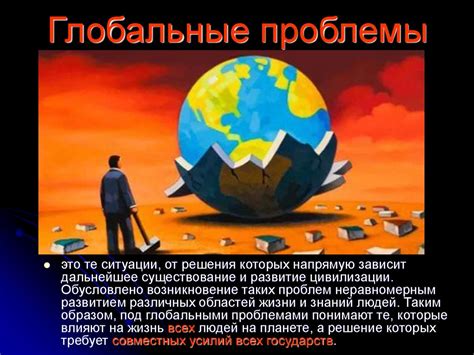 Демографическая проблема презентация онлайн