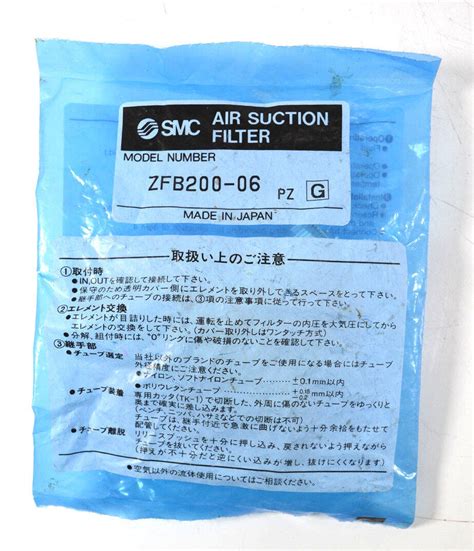 Smc Zfb200 06 Vacuum Filter New Original Packaging Ebay