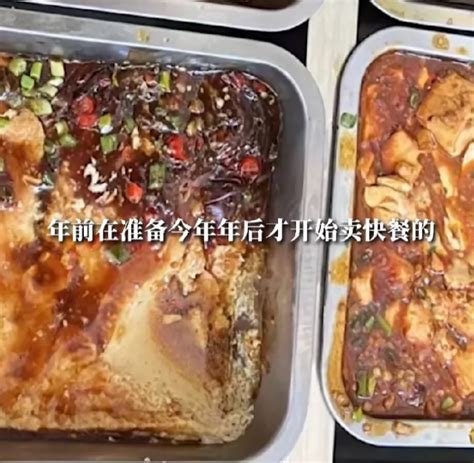 互联网大厂裸辞卖盒饭女生不会再去上班，收入少了但心情好了财经头条