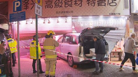 葵涌有私家車疑失控衝入豬肉檔 據悉三人受傷 無綫新聞tvb News