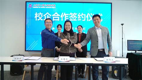 校企合作谋发展共享共建担责任 校企合作签约仪式顺利进行