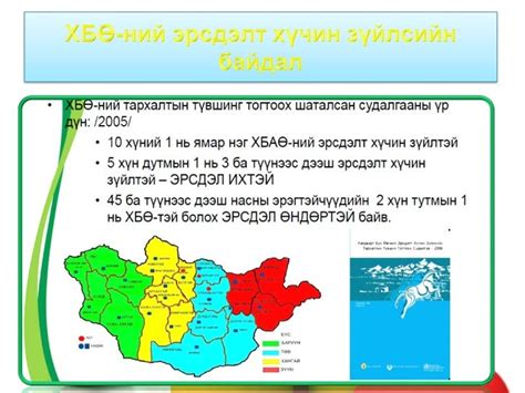 халдварт бус өвчин