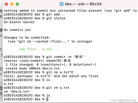 git使用学习笔记 git archive master csdn博客