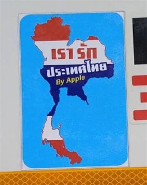 ที่ปรึกษาสมาคมขนส่งฯ ฟาดกลับ ต้นเหตุ ส่วยสติกเกอร์ คือ ตำรวจ ยันข้อมูล วิโรจน์ จริงทั้งหมด