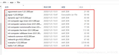 安卓使用华为hms实现扫码功能 com huawei hms scanplus csdn博客
