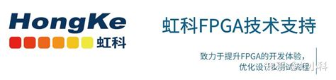 详解fpga开发设计之布局布线and约束 知乎