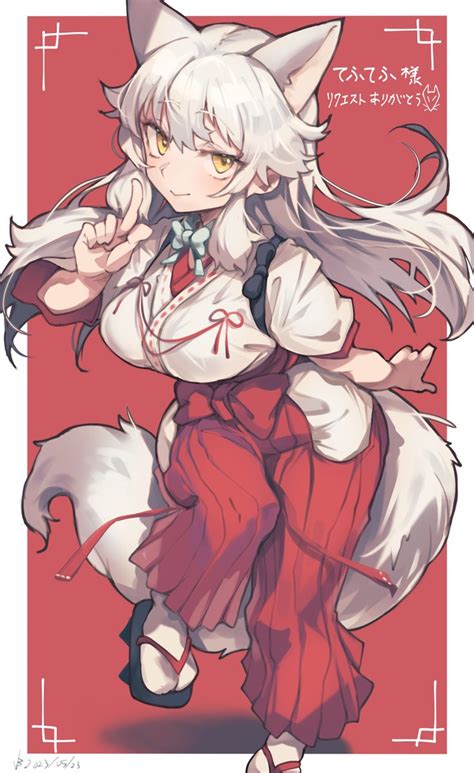 「ホッキョクギツネ」を含むエロ画像イラスト人気順