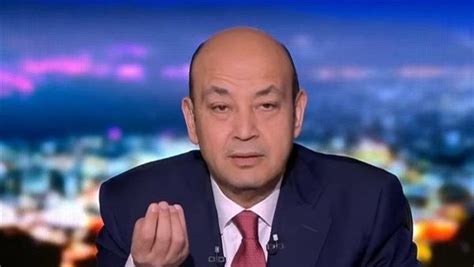 عمرو أديب راتبي يصل 2 مليون ونص دولار في السنة