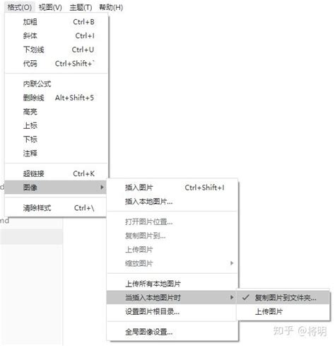 typora 坚果云实现markdown文档中图片同步（非图床） 知乎