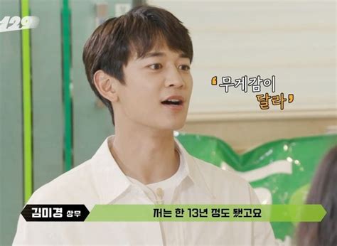 валерия Adlı Kullanıcının Minho ️‍🔥 Panosundaki Pin