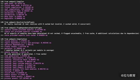 Webpack 性能优化 前端杂货铺