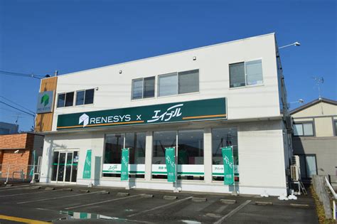 会社案内 ～秋田の不動産・相続。任意売却のことなら～秋田土地建物情報センターへ（リネシス株式会社運営）