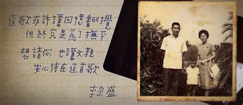 新寫的舊歌創作背景歌曲歌詞歌曲鑑賞歌曲mv獲獎記錄重要演出中文百科全書