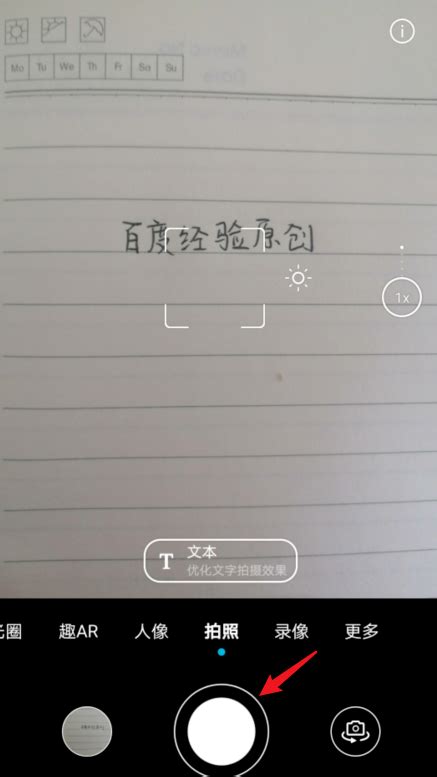 手机图片如何提取文字 手机提取图片中的文字 手机图片转文字提取 大山谷图库