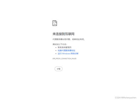 电脑能ping，但浏览器无法上网能ping到百度但是不能上网 Csdn博客