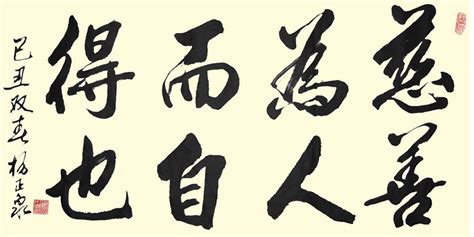 老干部书画摄影艺术展 山西老干部健康养生保健网