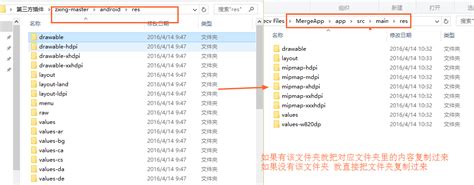 Android合并两个app的具体做法（掌握）public Static Void Main如何合并到appactivity中 Csdn博客