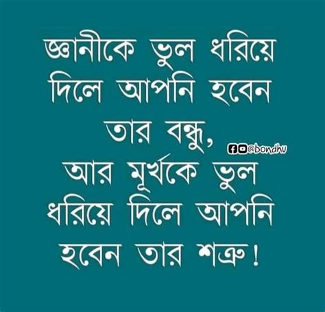 Mahmudul Hassan Posted On Linkedin