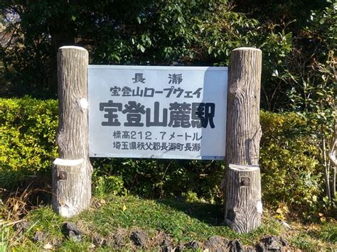 Nagatoro Green Hotel Ryokan Reviews Nagatoro Machi Japan Tripadvisor
