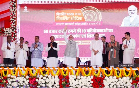 मोदी ने ओडिशा में किया 68000 करोड़ रु की योजनाओं का उद्घाटन शिलान्यास