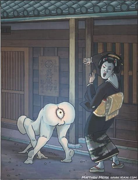 Japan Daisuki Introducing Shirime 尻目 A Japanese Yokai
