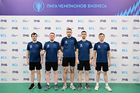 СТИ «Лига Чемпионов Бизнеса корпоративный чемпионат по настольному