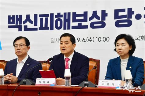 백신피해보상 당·정협의회 발언하는 박대출 정책위의장 노컷뉴스