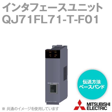 三菱電機 汎用シーケンサ Melsec Q Qnuシリーズ Qj71fl71 T F01 Angel Ham Shop Japan