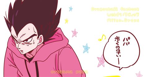 ドラゴンボール 冬コミ新刊情報と通販について ミイコのイラスト Pixiv