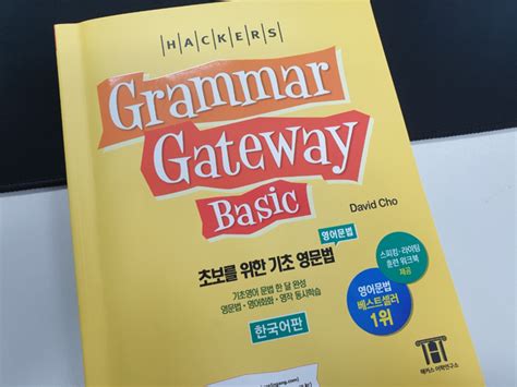 영어공부혼자하기 기초부터 다시 시작 네이버 블로그