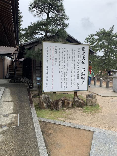 宮島大願寺龍神様のパワースポット厳島弁財天 秘仏 を奉安する古寺 光あふれる日々へスピリチュアルな心がけ