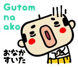 Bald Uncle Filipino Sticker By Maeda Musashi Sticker