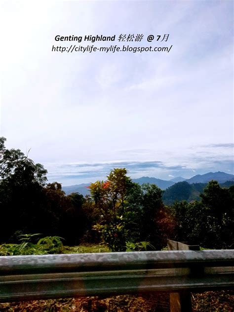 Shirley的部落格 心情随笔 旅游札记 云顶高原 Genting Highland Part 1 随便逛逛