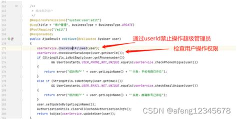 Ruoyi 逻辑缺陷漏洞分析ruoyi 漏洞 Csdn博客