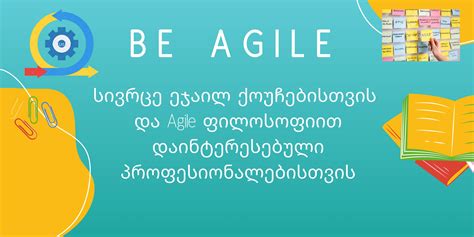 Scaled Agile Scaled Agile Added A New Photo — In