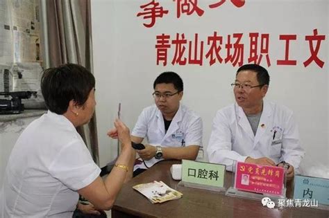 醫院開展「黨員進社區，服務零距離」義診活動 每日頭條