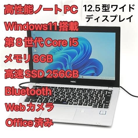 Yahooオークション 1円～ 高速ssd Wi Fi有 Windows11済 125型ワイ
