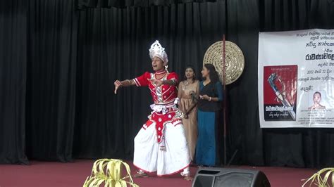 Rawanawalokanaya Book Publishing Function Sabaragamu Dance