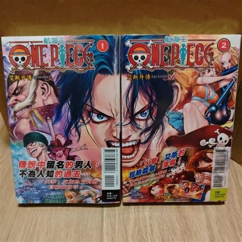 One Piece Episode A End