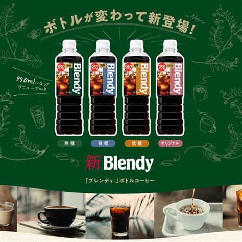 日本进口AGF blendy即饮咖啡浓缩液美式无蔗糖冷萃饮料大瓶950ml 虎窝淘