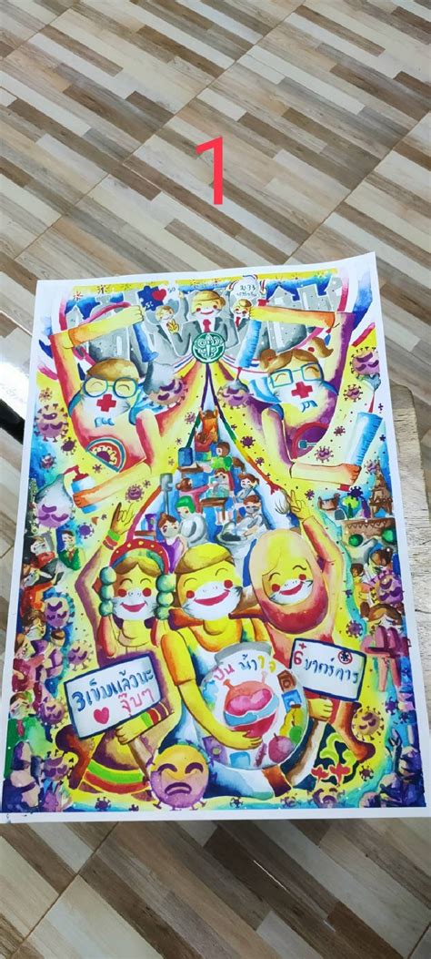 22 07 65 ผลงานการวาดภาพระบายสี มัธยมศึกษาปีที่ 1 3 ในการแข่งขันทักษะทาง