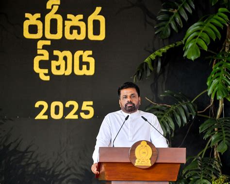 “දලුලන්න ඉඩදෙන්න“ මිහිතලය සමඟ සාමය ගොඩනඟමු ජගත් පරිසර දින සැමරුමේදී ජනපති කියයි Divaina