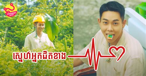 មកដឹងរឿងស្នេហាដ៏សែន Sweet របស់ Loco និងអនាគតភរិយាដែលជាអ្នកជិតខាង Sabay News