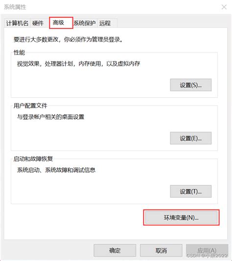 Java 的简要介绍及开发环境的搭建（超级详细）java环境 Csdn博客